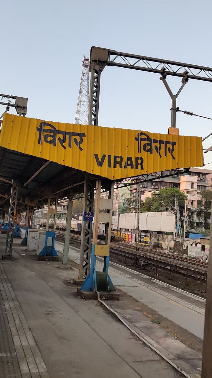 Virar Tourism : विरारमध्ये प्लान करा 'वन डे पिकनिक', आताच नोट करा ५ ...