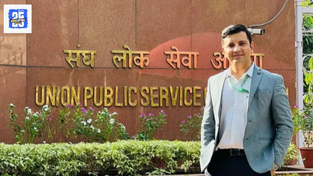 Success Story: १,२,३ नव्हे ३५ वेळा फेल झाला, पण जिद्द सोडली नाही, UPSC ...