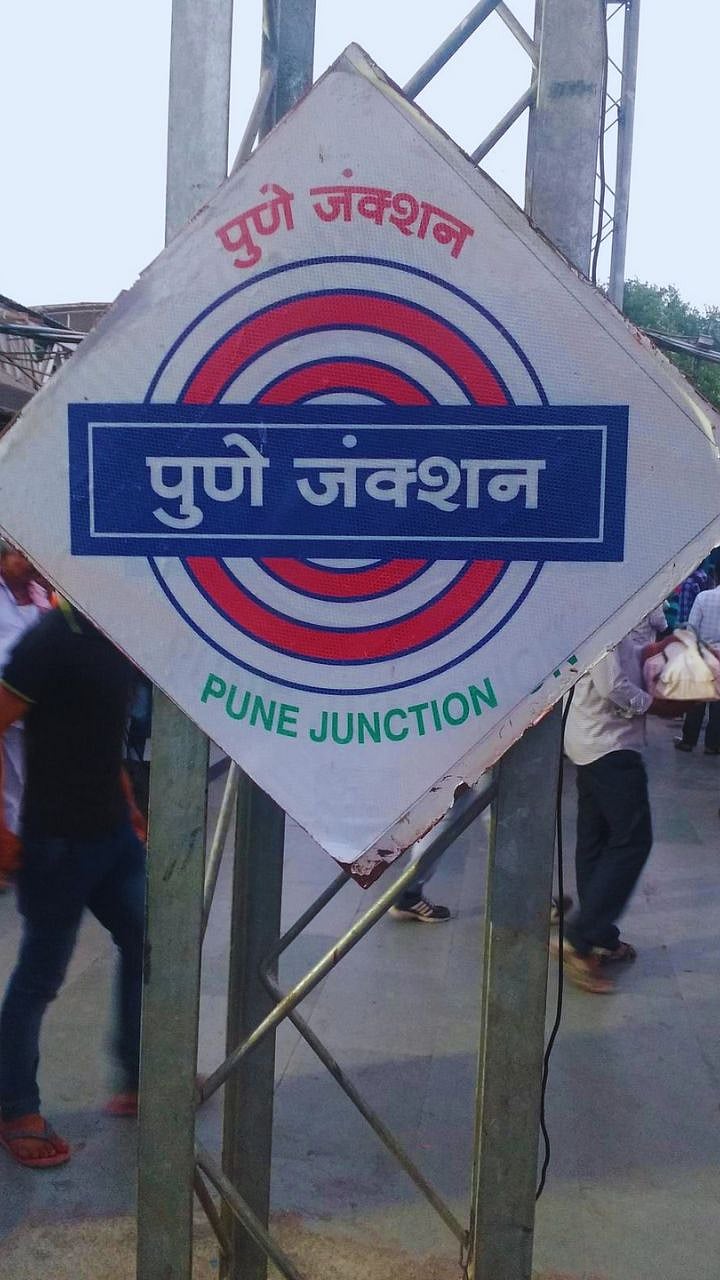 Famous Street Foods Pune: मिसळपासून बाकरवडीपर्यंत; पुण्यातील 'हे ...