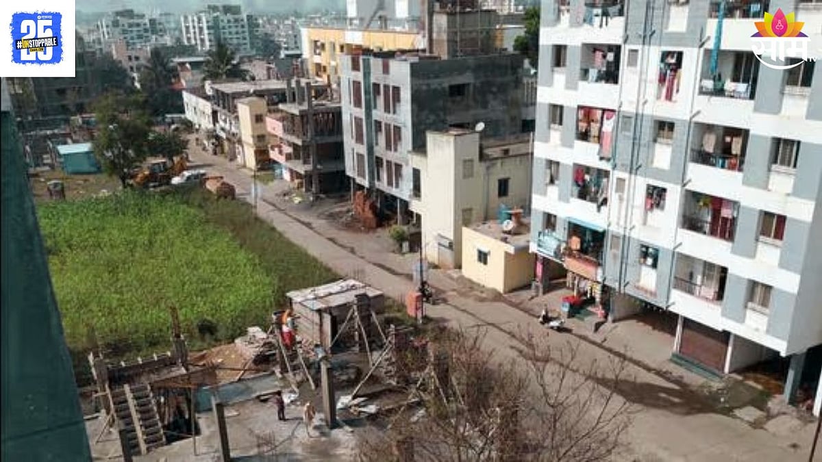 Pune Real Estate: घर घेण्यासाठी अल्प उत्पन्न आणि उच्च मध्यमवर्गाची ...