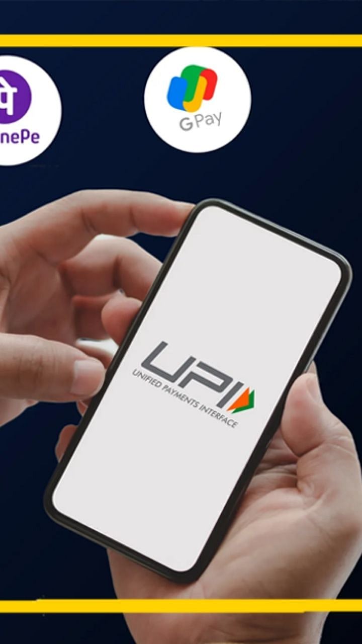 UPI PIN: डेबिट कार्डशिवाय UPI पिन कसा सेट करायचा?|how to set upt pin ...