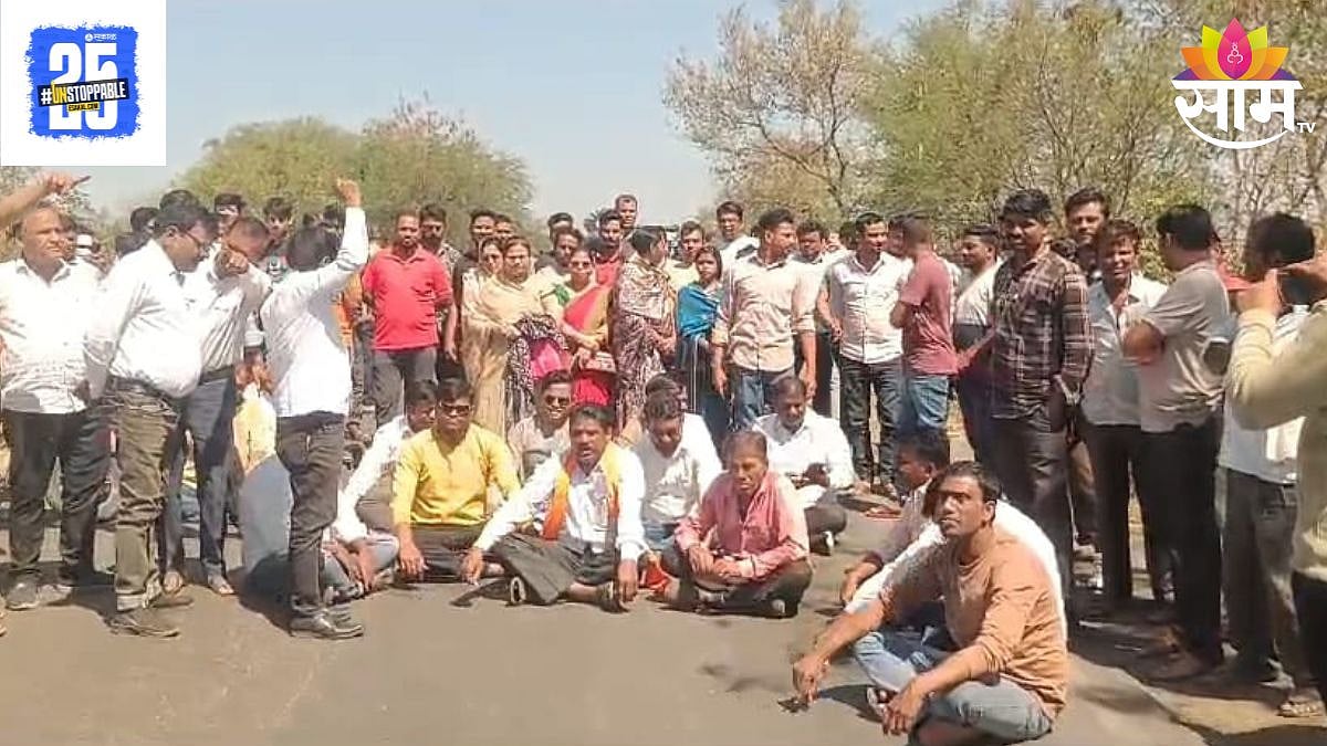 Bhandara : वाळूचा भरधाव डंपरने ८ वर्षीय चिमुकलीला चिरडले; ग्रामस्थ ...