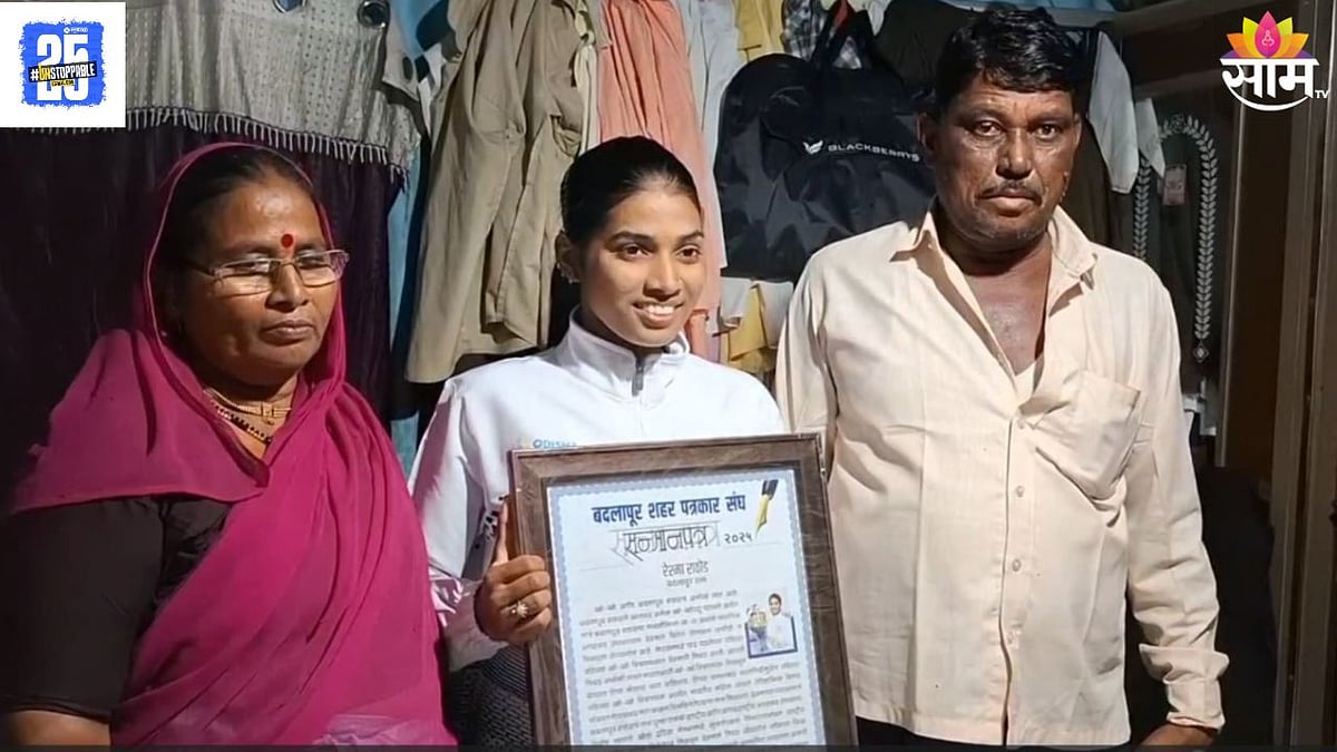 Womens Day Story Special Story From Workers Daughter To A National ...