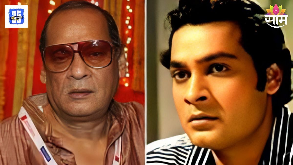 A Legendary Actor Deb Mukherjee No More at 83 Bollywood Mourns the Loss ...