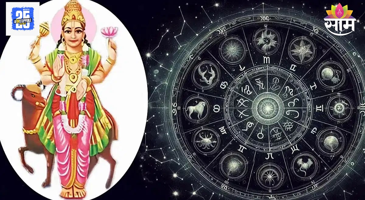 Grah Gochar: 'या' 3 राशींना आता 'नो टेन्शन', 3 एप्रिलपासून मंगळ चमकवणार ...