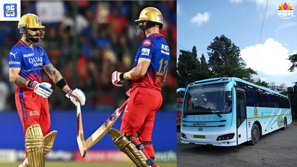 बापरे! बस चालवताना IPL मॅच बघणे पडले महागात; ST महामंडळाने चालकाला ...