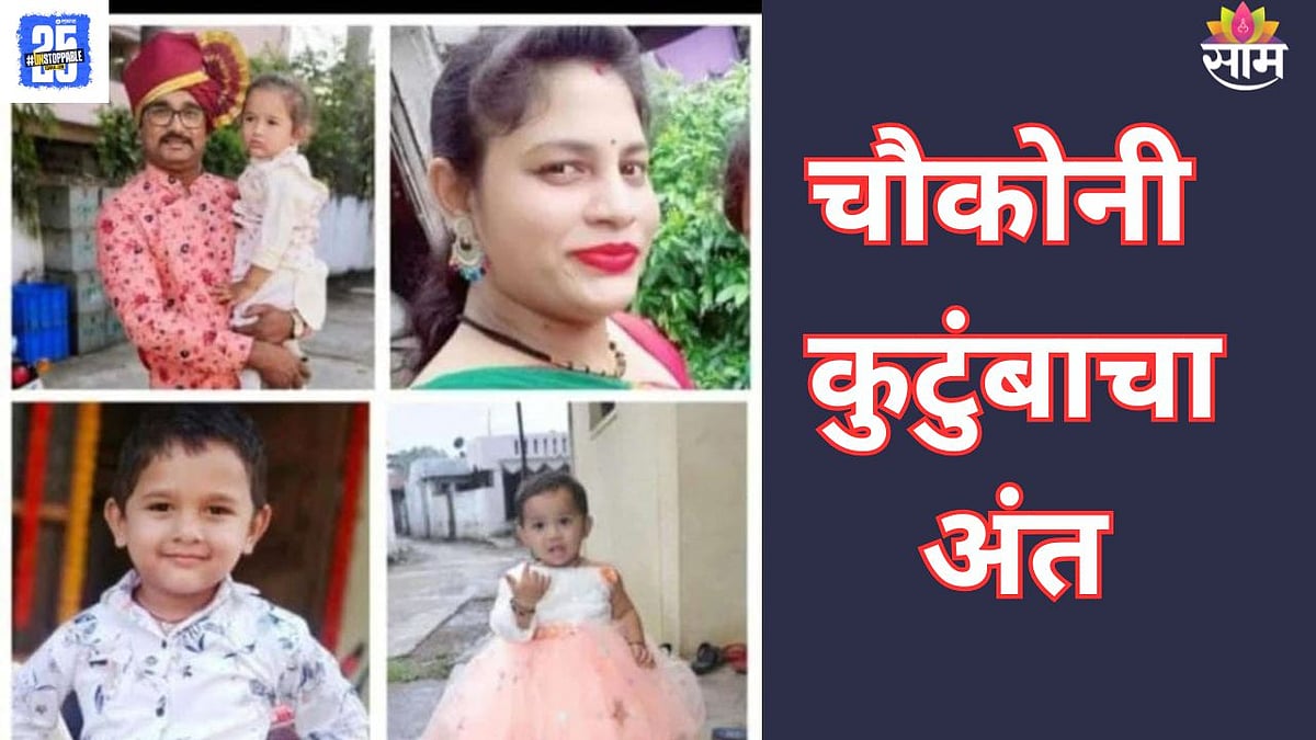 Wardha : विचित्र अपघात! डुक्कर आडवं आलं, कार टँकरला धडकली, एकाच ...