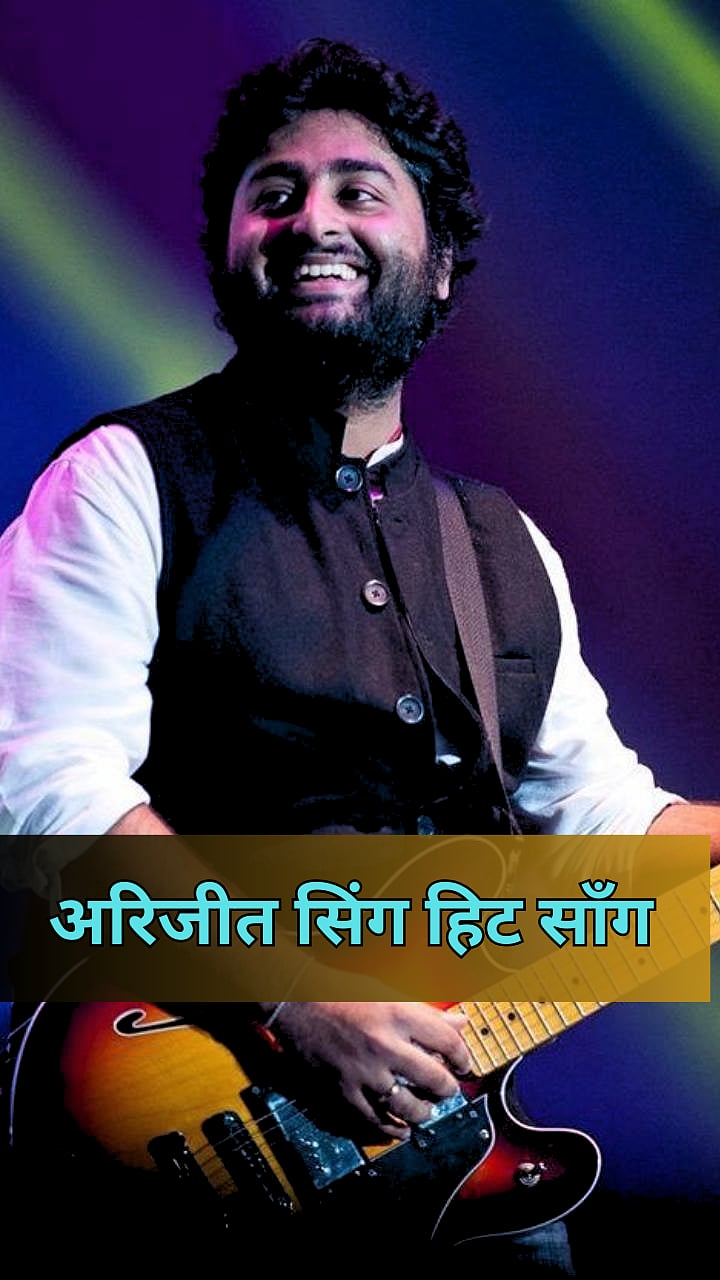 Arijit Singh Song: ब्रेकअप झालाय? अरिजीत सिंगची ५ हृदयस्पर्शी गाणी ...