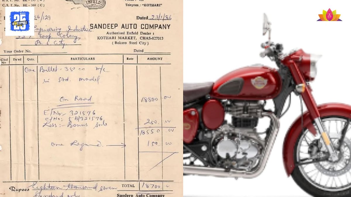 Royal Enfield Bullet १९८६ मध्ये किती रूपयांना होती? बिल पाहून धक्का ...