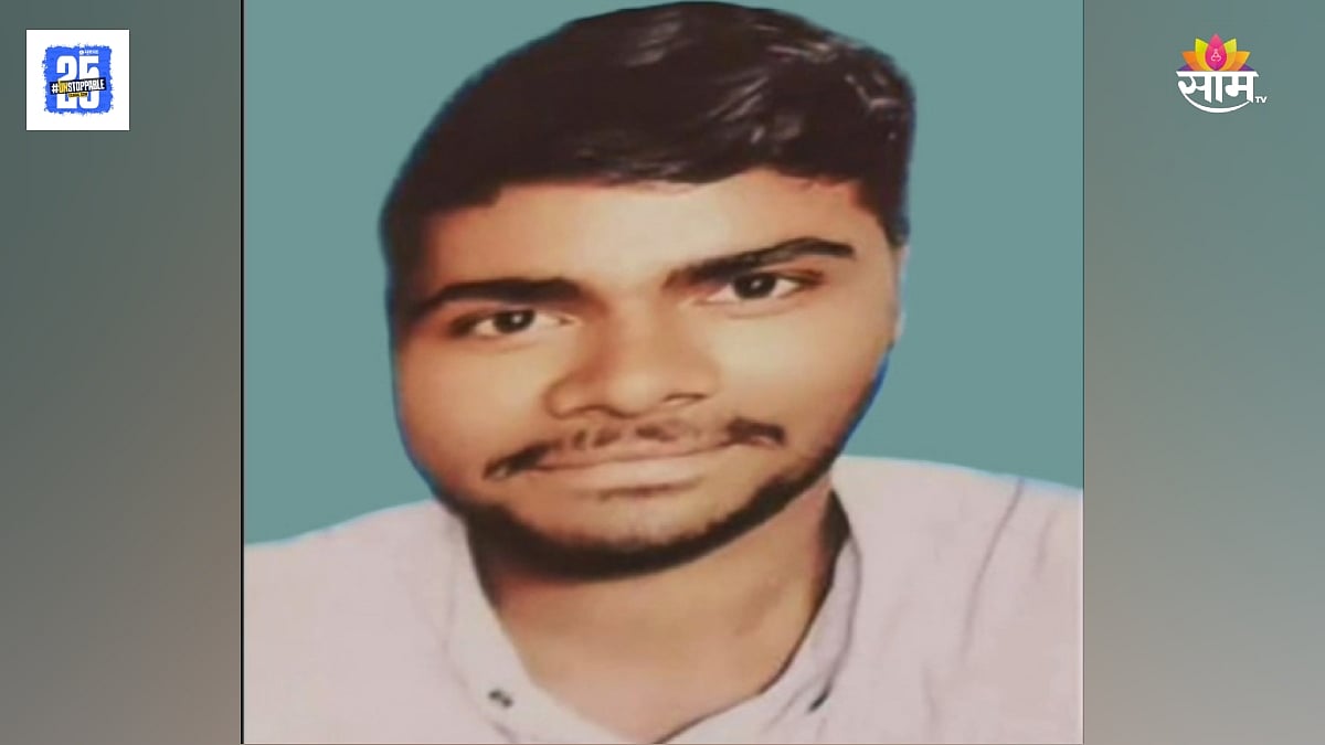 Nanded Crime : दोन महिन्यापासून मुलगा बेपत्ता, आता सडलेल्या अवस्थेत ...