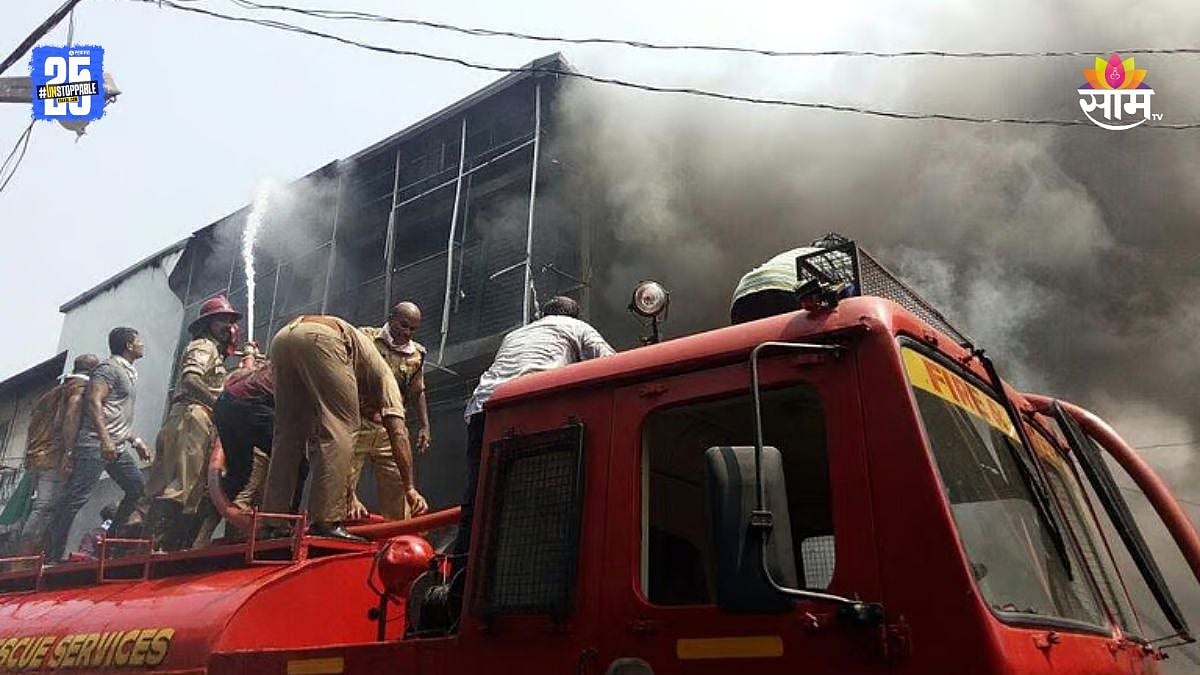 Mumbai Fire: वांद्र्यामध्ये अग्नितांडव! शोरूमला भीषण आग, अग्निशमन ...