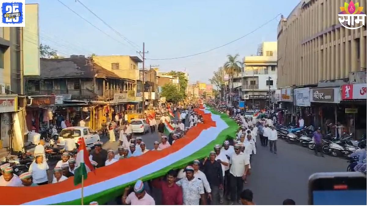 Tiranga Rally: भारत माता की जय! इचलकरंजी दणाणली, अडीच किलोमीटर तिरंगा ...