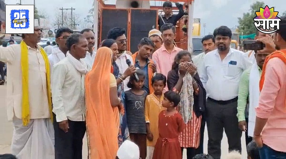 Video : माझ्या बाबांना मारलं, त्यांना अटक करा; ओक्साबोक्शी रडत लेकीची ...