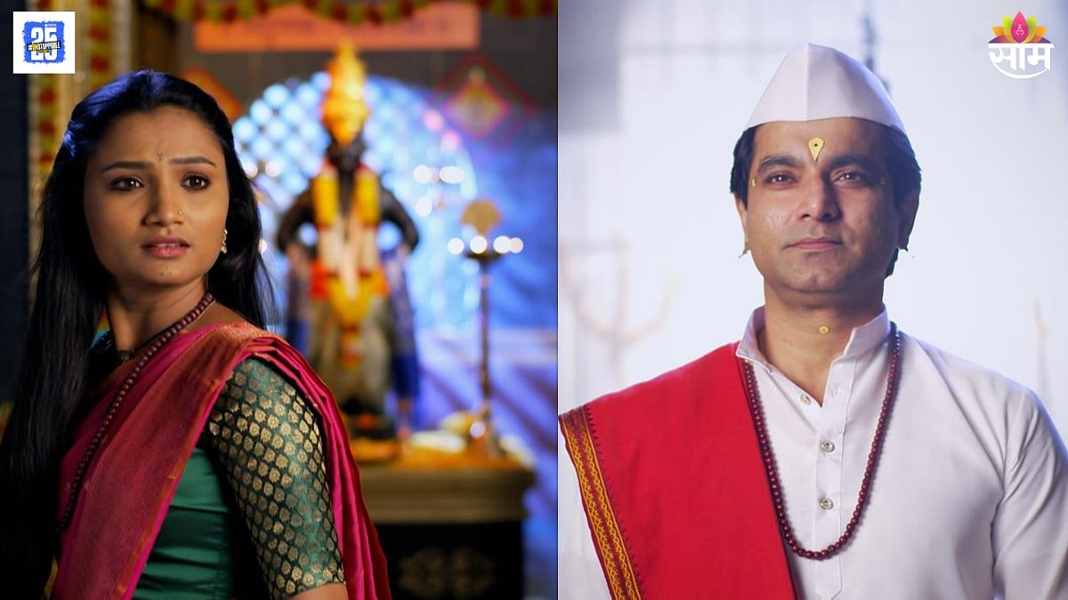 Indrayani: 'इंद्रायणी' मालिकेत इंदूच्या मदतीला धावून येणार विठू ...