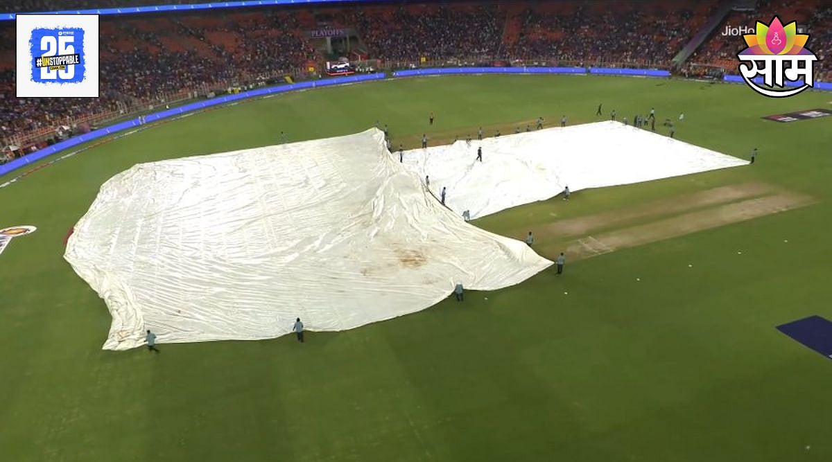 MI Vs PBKS सामन्यादरम्यान पाऊस थांबला, उशीर झाल्याने Qualifier 2 सामना ...