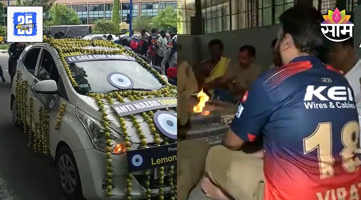 RCB Fans Viral Videos : कुठे लिंबू-मिरची, तर कुठे होम हवन, RCB च्या ...