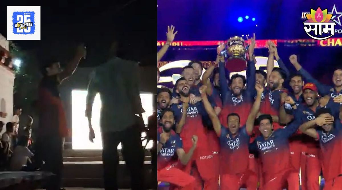 RCB चा विजय आणि कोल्हापूरच्या आडी गावात मोठा जल्लोष, पेढे वाटून साजरा केला आनंद, बाईक रॅली अन् ...