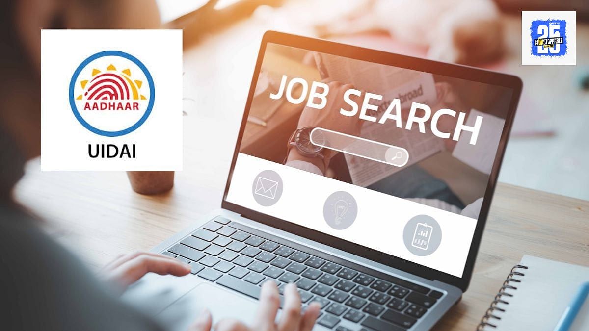 UIDAI Recruitment: UIDAI मध्ये नोकरीची संधी; पगार १,५१,००० रुपये; अर्ज ...