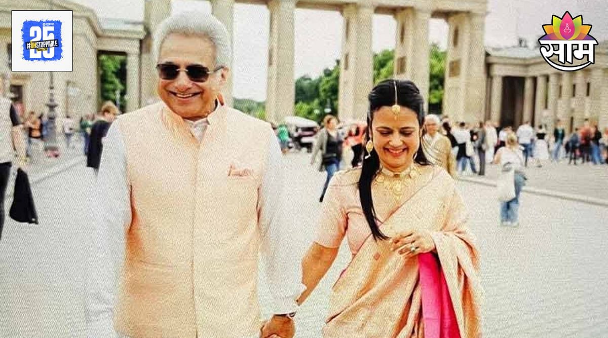 Mahua Moitra : खासदार महिलेनं गुपचूप उरकलं दुसरं लग्न, पतीसोबतचे फोटो ...