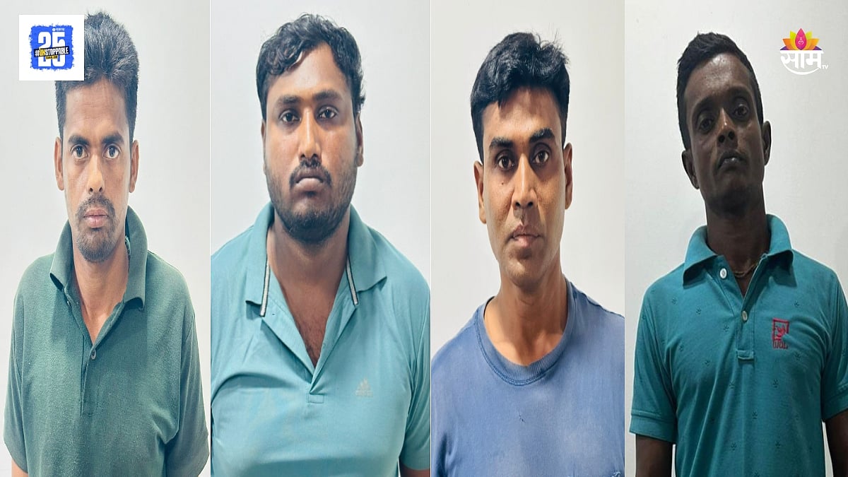 Pune Crime : पुण्यातील कोंढव्यात मजूर म्हणून काम, पोलिसांना कुणकुण; धाड ...