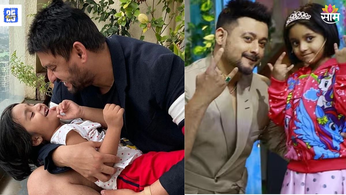 Swapnil Joshi: स्वप्नीलने लेकी साठी लिहिली खास पोस्ट; 'या' कारणामुळे ...