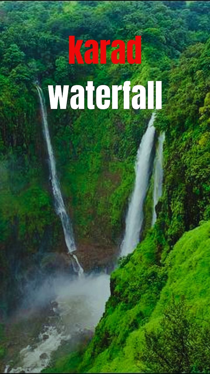 karad Tourism: पावसाळी सहलीचं प्लॅनिंग करताय? मग 'हे' कराडमधले धबधबे ...