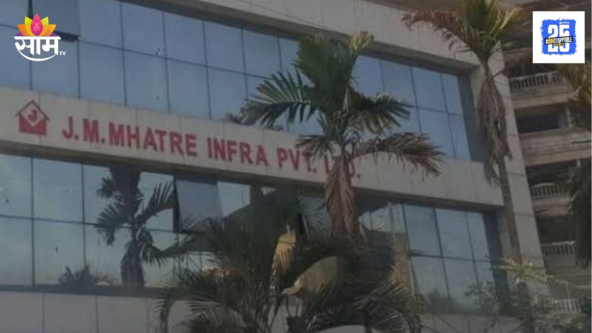 Panvel land scam: पनवेलमध्ये २ ठिकाणी ईडीची छापेमारी, मोठं घबाड सापडणार ...