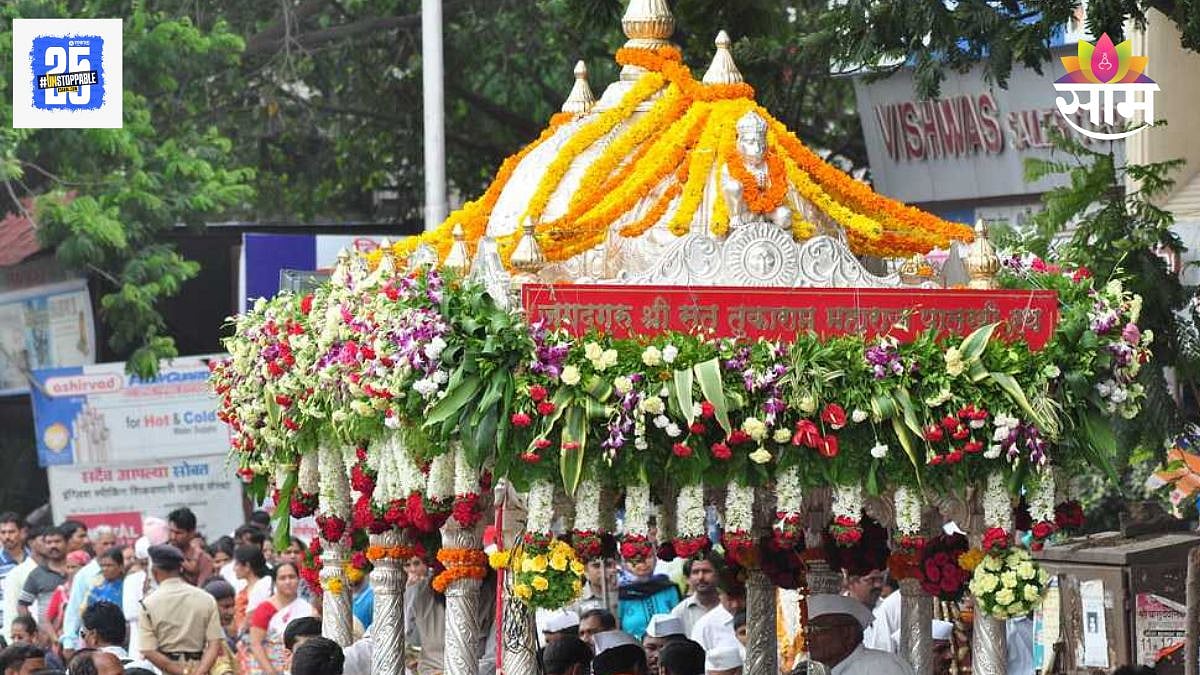 Pandharpur Wari: विठुरायाच्या भेटीची ओढ! तुकोबारायांच्या पालखीचे आज ...