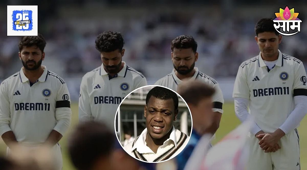 Cricket : प्रसिद्ध क्रिकेटपटूचे निधन, Ind Vs Eng कसोटी सामन्यादरम्यान ...