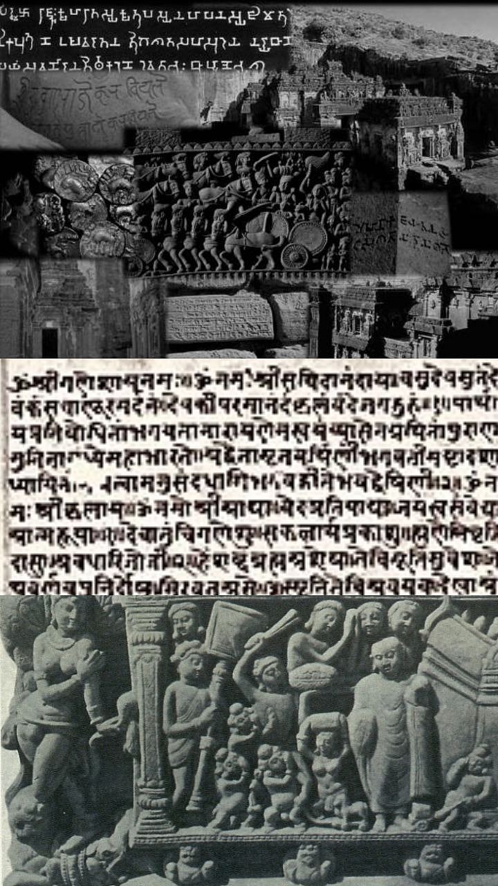 मराठी भाषा कशी निर्माण झाली? जाणून घ्या संपूर्ण इतिहास |how old is ...
