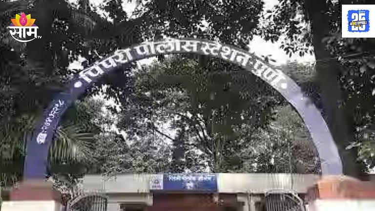 Pune Crime: दीर वहिनीचं सूत जुळलं, नवरा 'कबाब मैं हड्डी'; धारदार ...