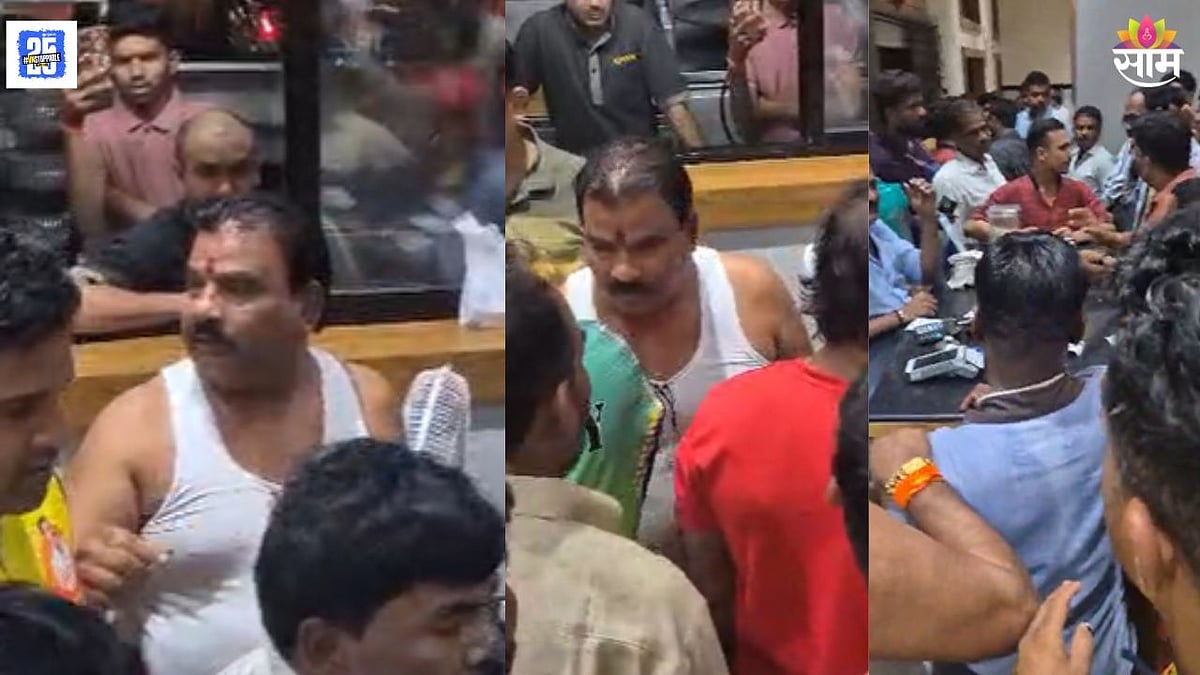 टॉवेल, बनियनवर शिंदेंचे आमदार आले अन् कर्मचाऱ्याला लाथा-बुक्क्यांनी ...