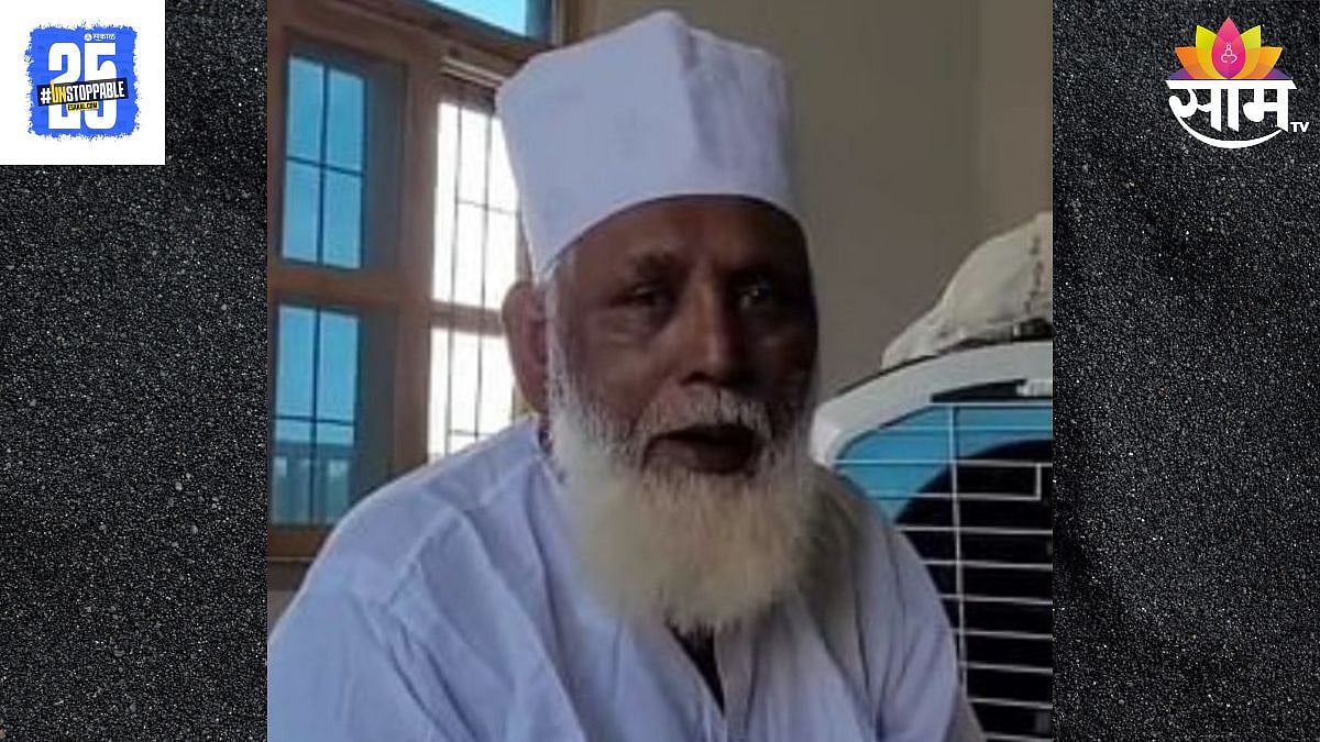 Chhangur Baba : यूपीतील धर्मांतर करणाऱ्या छांगुर बाबाचे पुणे कनेक्शन ...