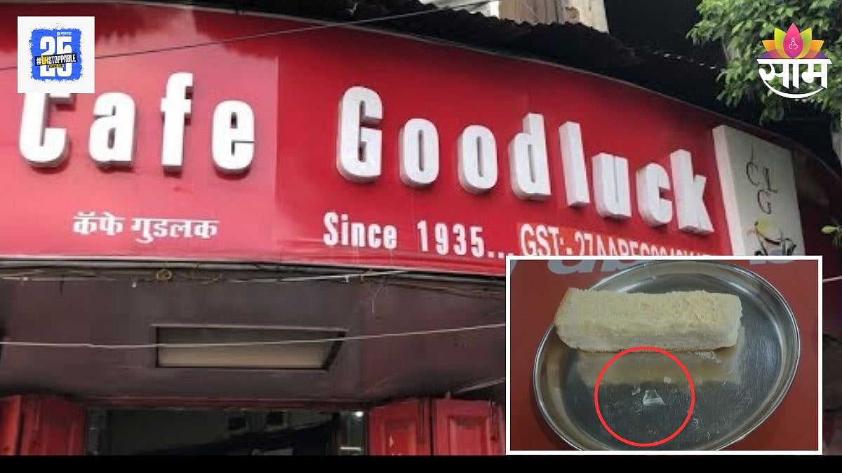 Glass Pieces Found in Bun Maska at Pune’s Dekkan Famous Goodluck Café ...