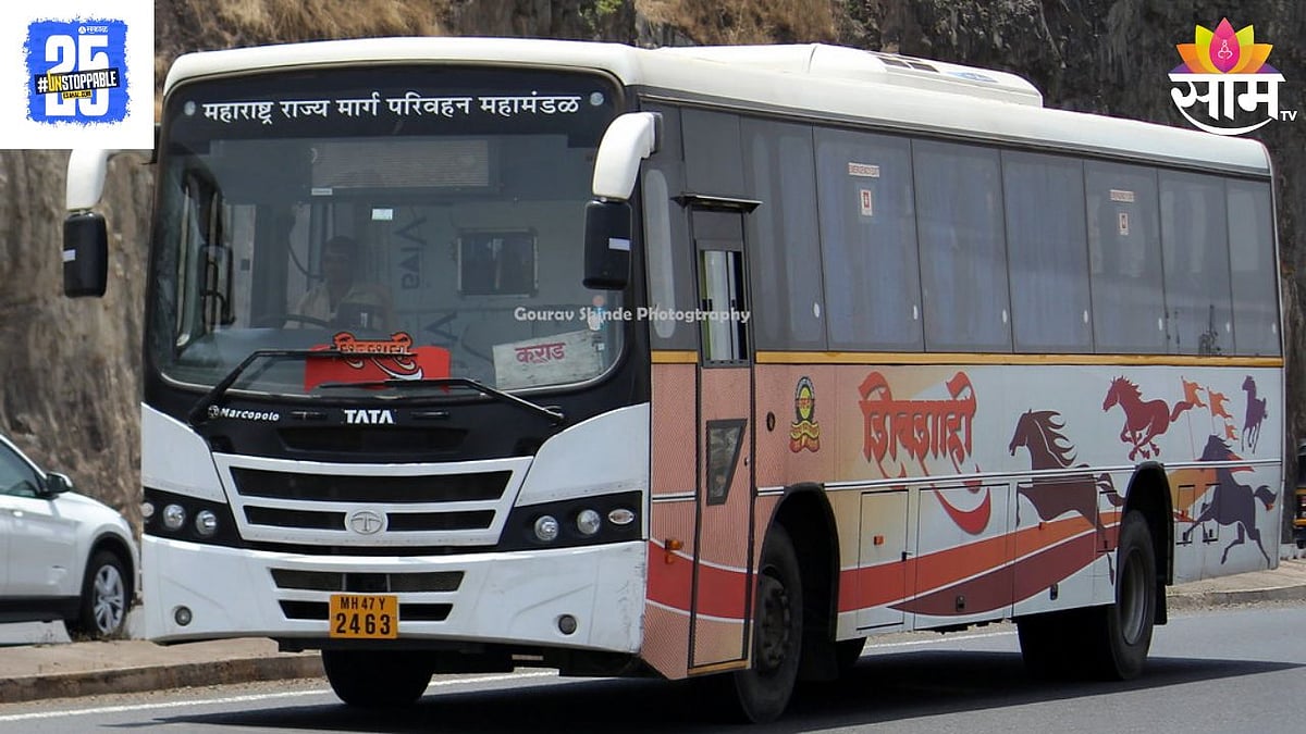 MSRTC Bus: 'शिवशाही' बस बंद होणार; खासगी ट्रॅव्हल्सला टक्कर देणारी बस ...