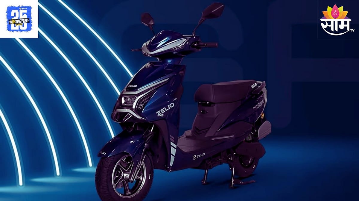 Zelio Gracy Plus: सिंगल चार्जवर गाठेल १३० किमीचा पल्ला; मायलेज सुपर अन् किंमतही आकर्षक, जाणून ...