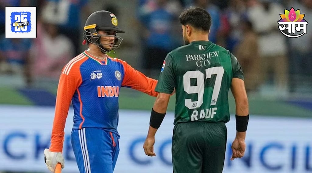 Asia Cup 2025 फायनलपूर्वी पाकिस्तानचा मोठा निर्णय, संपूर्ण स्पर्धेवर ...