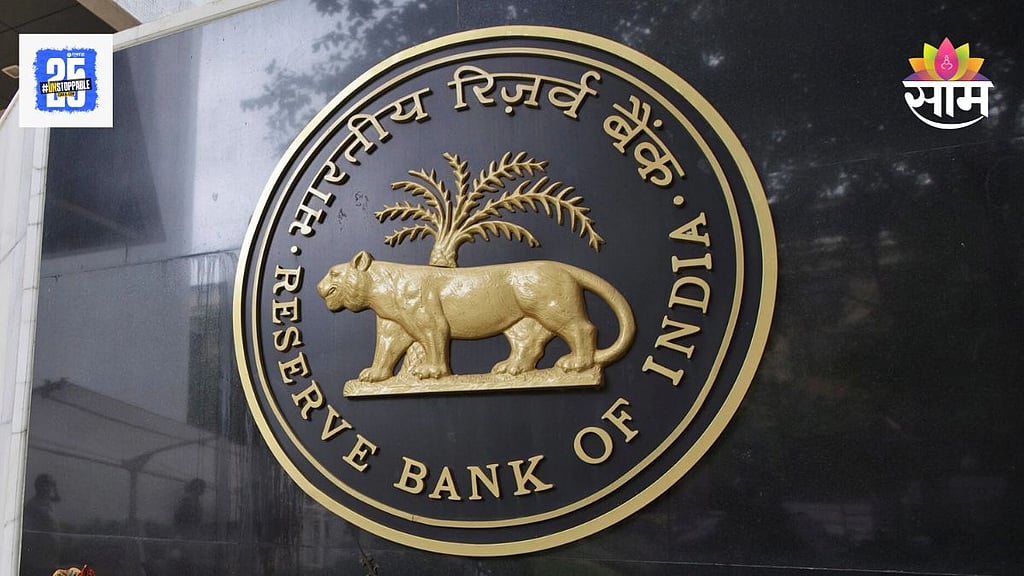 RBI Repo Rate : नव्या वर्षात EMI कमी होणार, RBI पुन्हा मोठा निर्णय ...