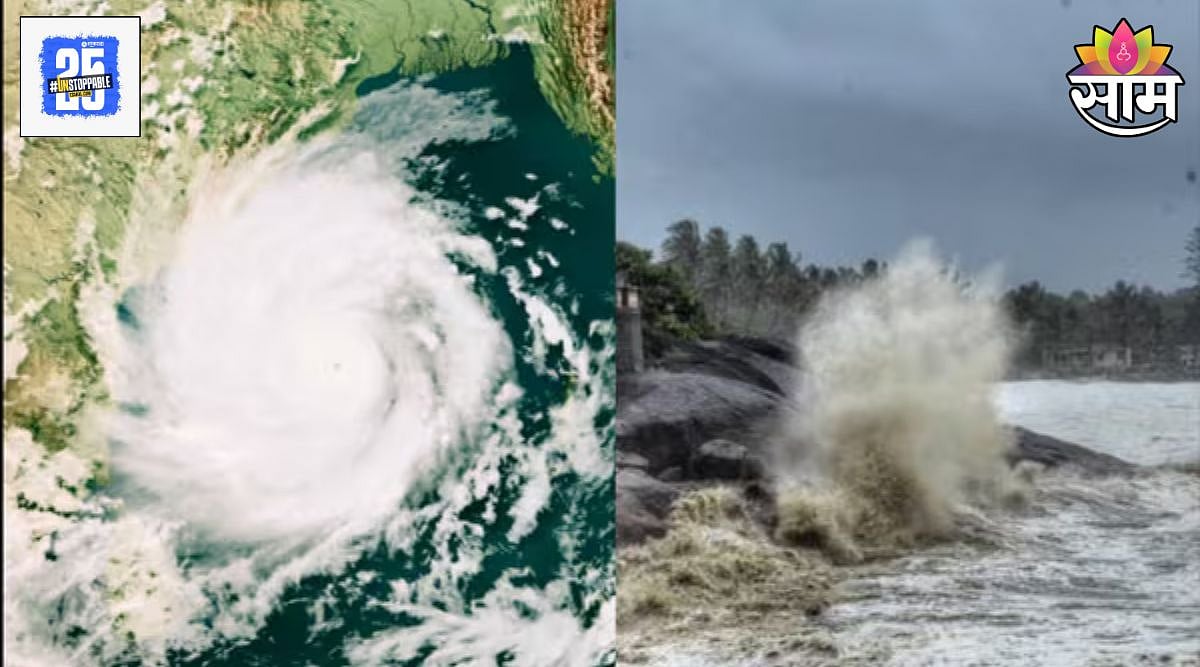 Cyclone Alert : चक्रीवादळाचा इशारा, हिवाळ्यात पाऊस धुमाकूळ घालणार, या ...