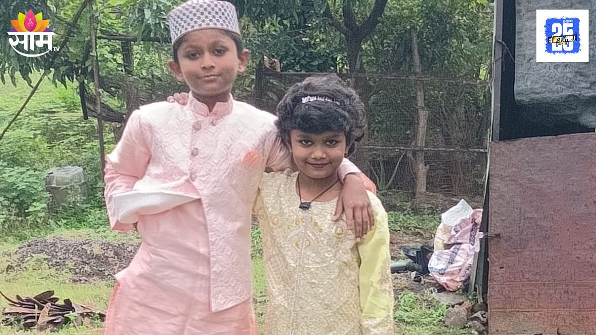 पुण्यात खळबळ! २ चिमुकल्या बहीण - भावाचा मृतदेह शेततळ्यात सापडला ...