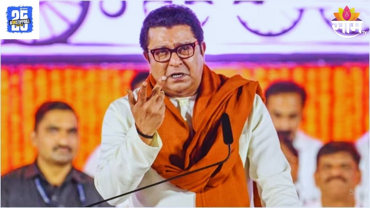 Raj Thackeray: ही नवीन प्रथा कुठून आली? प्रचारासंदर्भातील आयोगाच्या ...