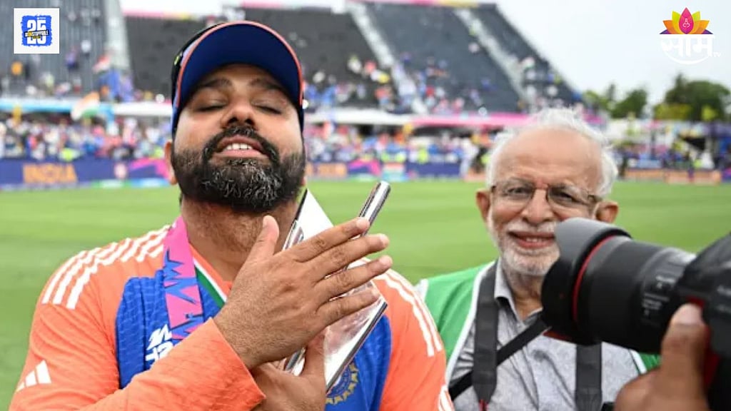 Rohit Sharma : टी २० वर्ल्डकपसाठी रोहित शर्माकडं मोठी जबाबदारी, जय ...