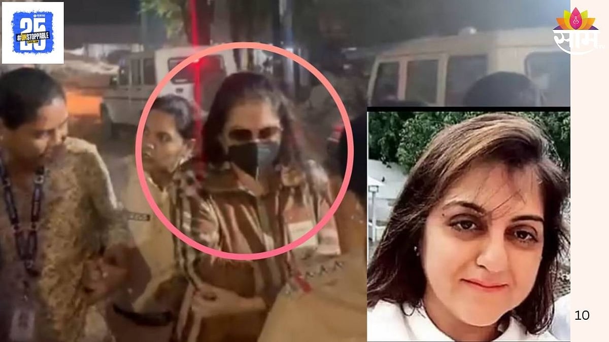 Pune Land Scam Case: पुणे पोलिसांकडून शितल तेजवानीच्या घराची झाडाझडती ...
