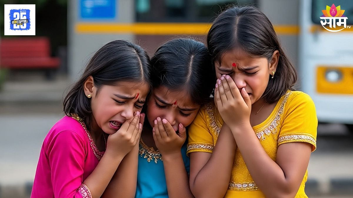 क्लासला जात असल्याचं सांगितलं, बसस्थानकावर गेल्या.. तीन अल्पवयीन मुली ...
