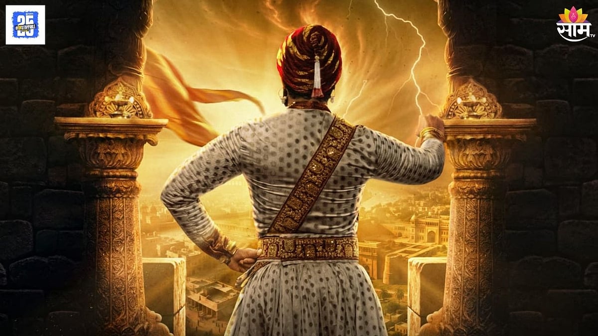 Marathi Movie: आग्रा स्वारीचे शौर्य पुन्हा मोठ्या पडद्यावर; 'रणपति ...