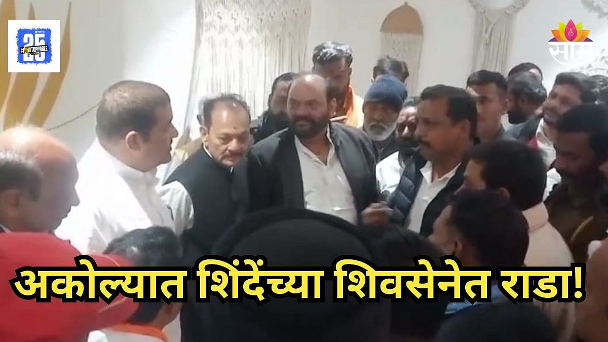 Akola : अकोल्यात शिंदेंच्या शिवसेनेचा वाद चव्हाट्यावर, दोन गटात तुंबळ ...