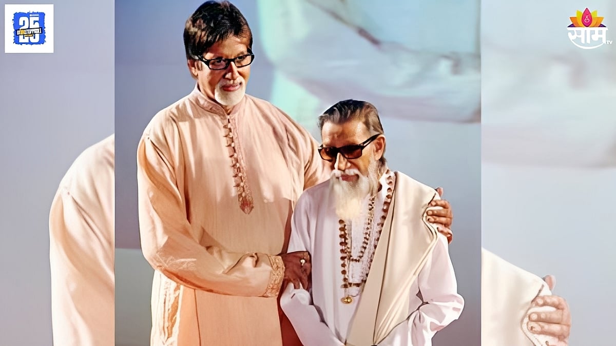 Balasaheb Thackeray: खराब हवामान आणि नाजूक परिस्थिती; शेवटच्या क्षणी ...