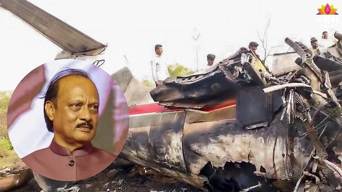 Ajit Pawar Plane Crash: अजितदादांच्या विमानअपघात प्रकरणाबाबत CID ने काय ...