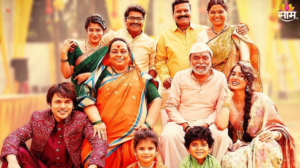 Super Duper: रंगणार कौटुंबिक महासोहळा; ललित प्रभाकर-निर्मिती सावंत ...