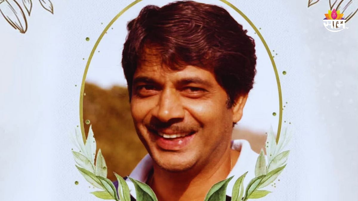 Famous Director Death : प्रसिद्ध दिग्दर्शकाचं निधन, टीव्ही इंडस्ट्रीवर ...